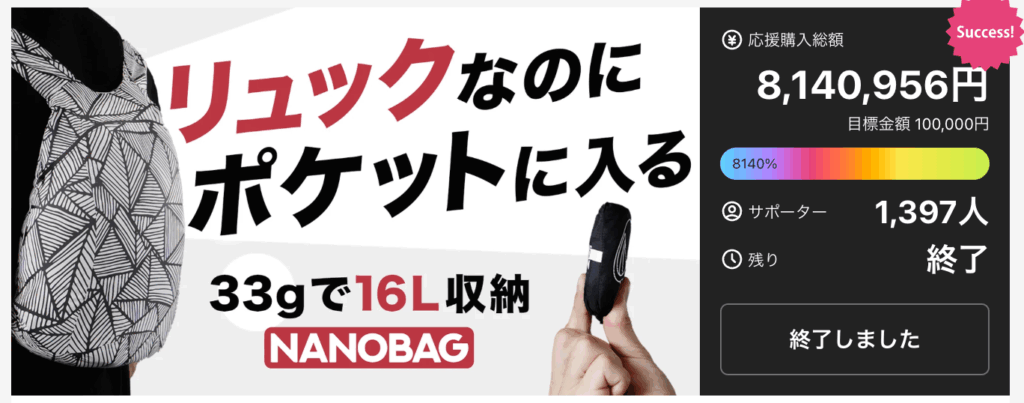 【期間限定POPUP開催のお知らせ】川崎アゼリアにNANOBAGが登場！ – NANOBAG(ナノバッグ)公式サイト