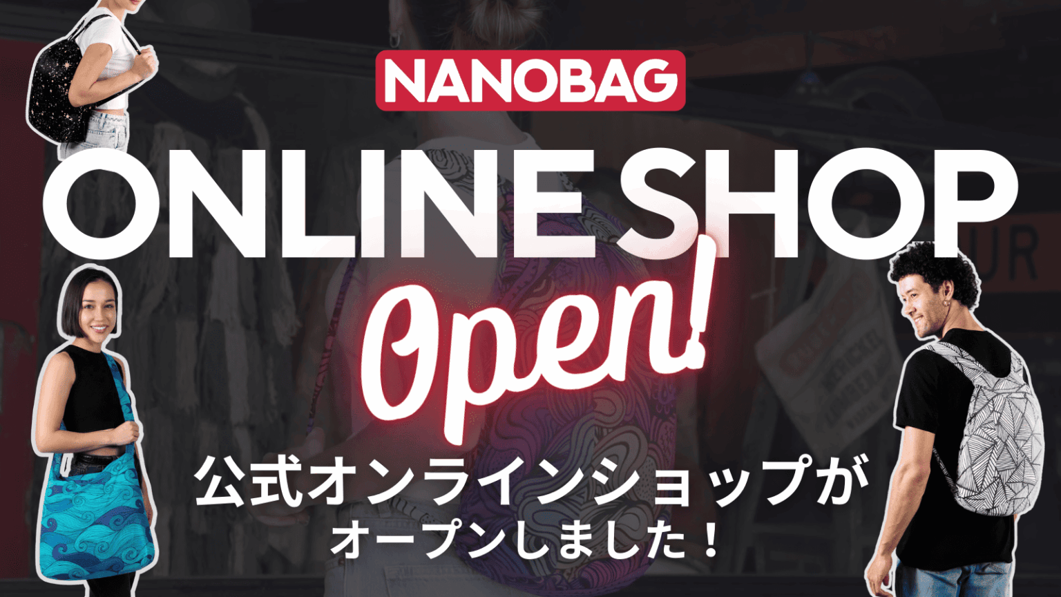 NANOBAG(ナノバッグ)公式サイト – 折りたたみ・軽量・耐久性のミニマルエコバッグ。大容量だから買い物やアウトドアに最適。日本正規販売サイト